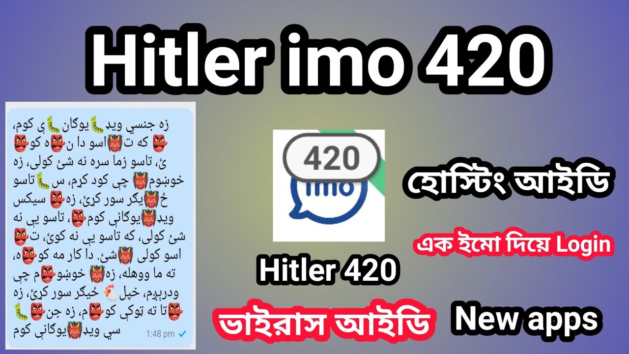 Hitler imo 420 New apps - YouTube