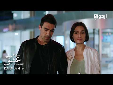 SIYAAH SUFAID ISHQ | Episode 140 Promo | Turkish Drama | Siyah Beyaz Aşk | Black and White Love