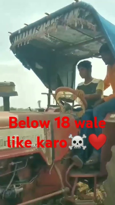 Bacha tractor chalathe hue (jo chalayaho comment karo) - YouTube