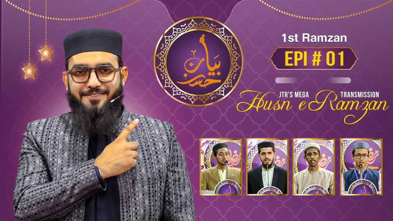 Husn e Bayan Segement | EP 01 | JTR Media House - YouTube