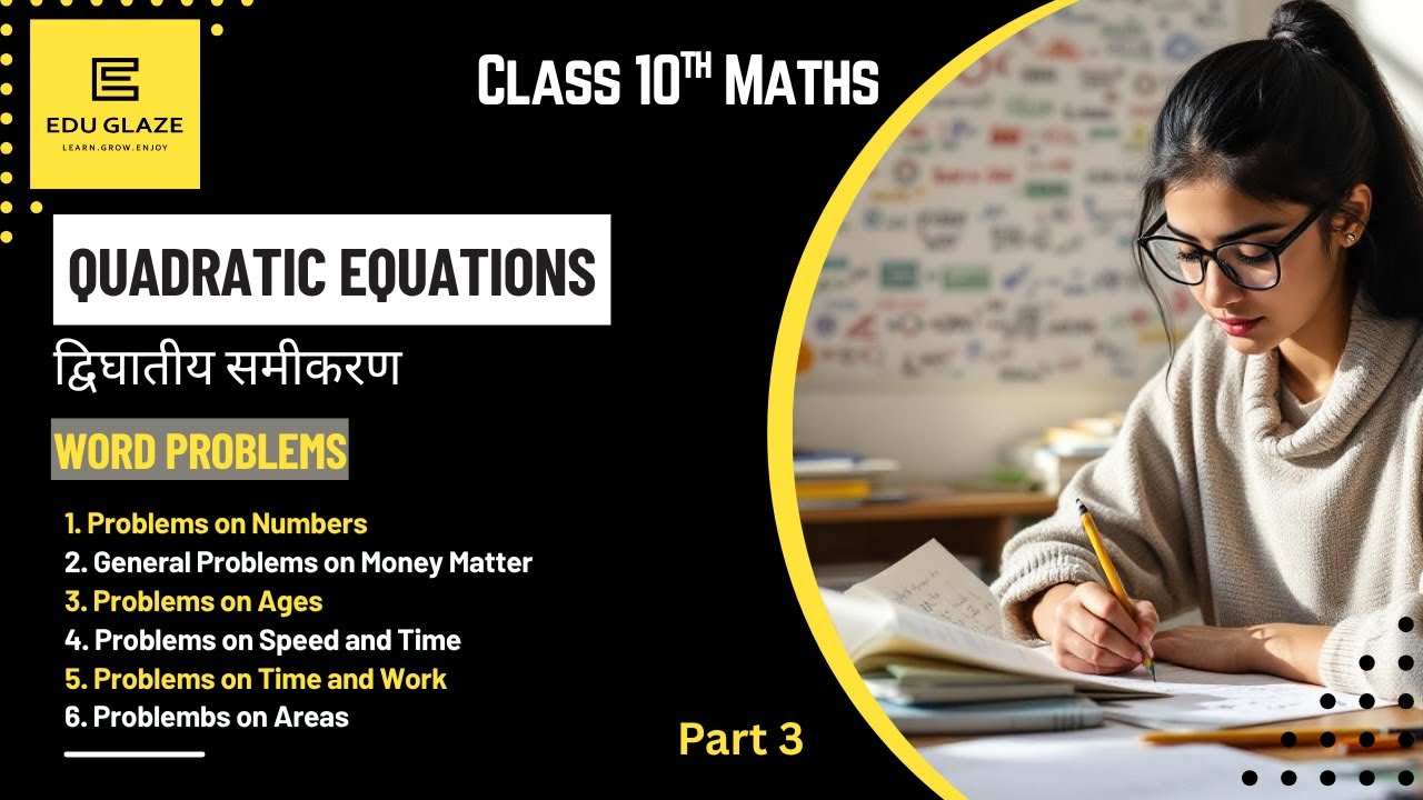 @EduGlaze Quadratic Equations, Word Problems, Class 10, Maths, NCERT ...