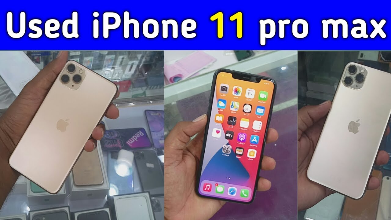 Used iPhone 11 pro max Review and price, used iphone mobile market ...