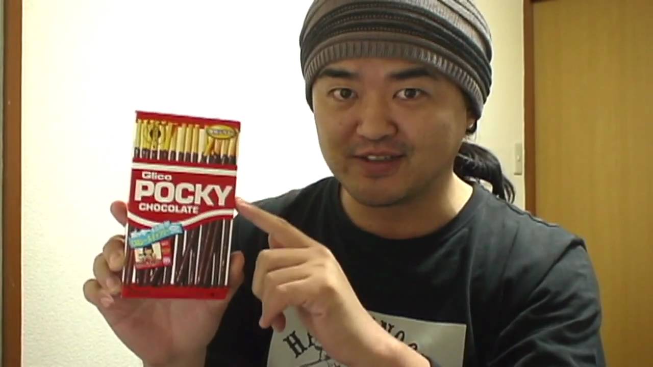 グリコ ポッキー 45周年 懐かしCMシール付き Glico POCKY 45th Anniversary - YouTube