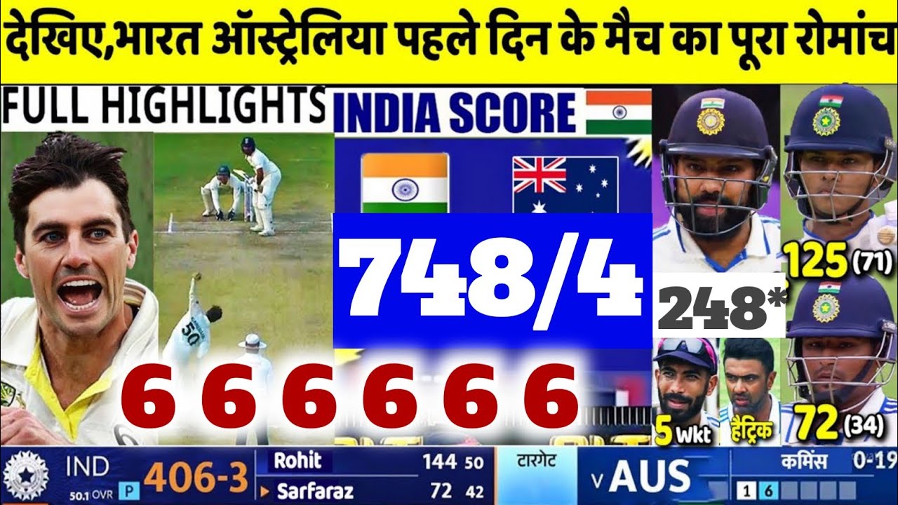 India vs Australia 1st Test Match 2024 Full Highlights || IND vs AUS ...