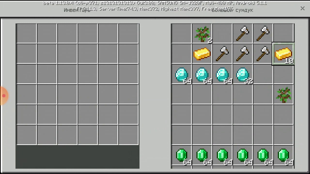 Всё за 1 золотой слиток всё за 10 золотых слитков - YouTube