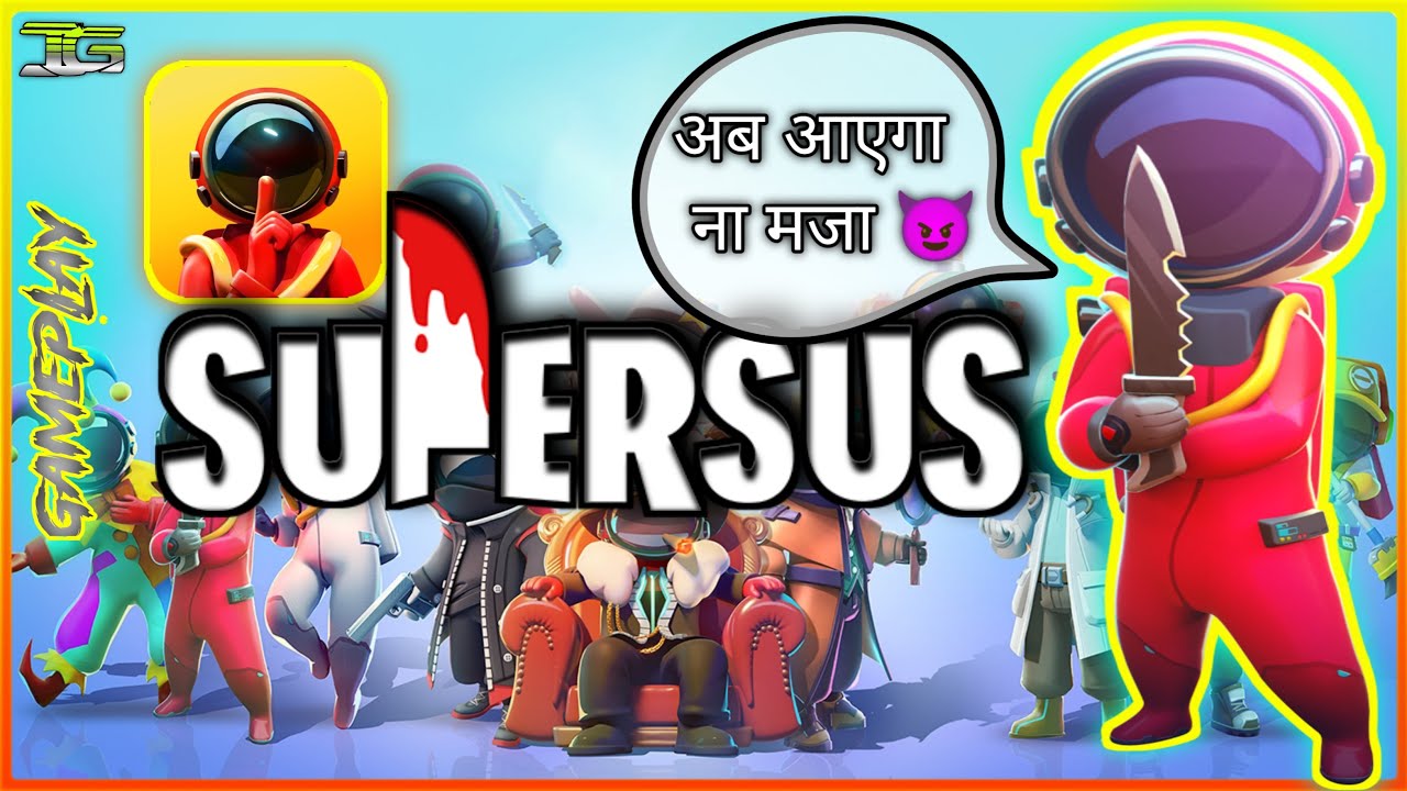 I FIRST TIME PLAY GAME 😈 | SUPER SUS GAMEPLAY ( ANDROID & IOS ) | SUPER ...