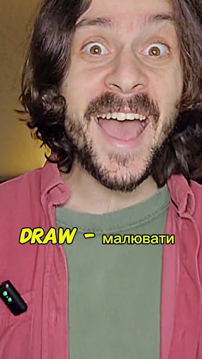 Ти не знав цього про англійську англійська англійськаонлайн Youtube