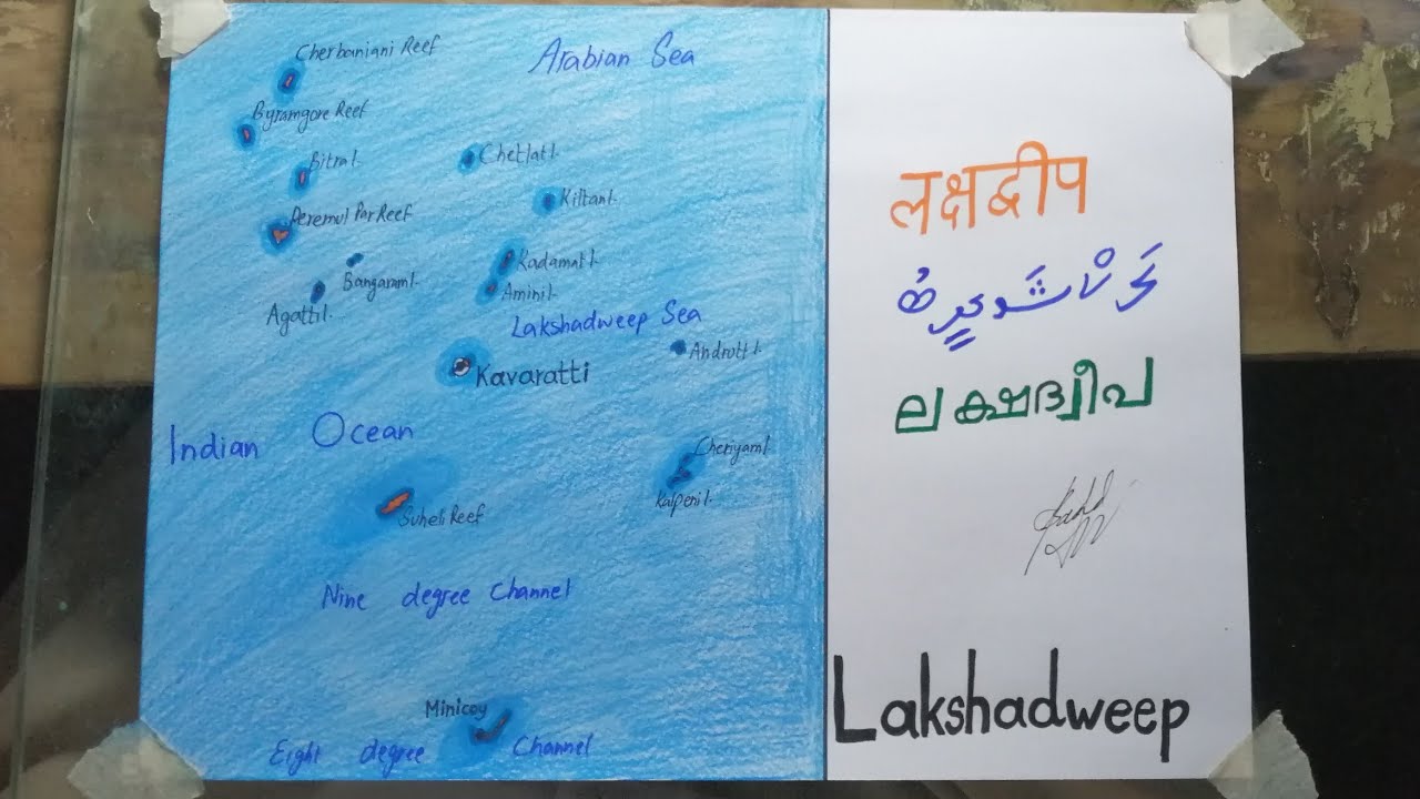 How to draw Lakshadweep map easy SAAD - YouTube