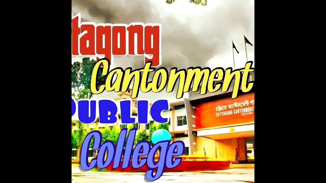 Chittagong Cantonment Public College l Chittagong City Best College CCPC l Beautiful View of ...
