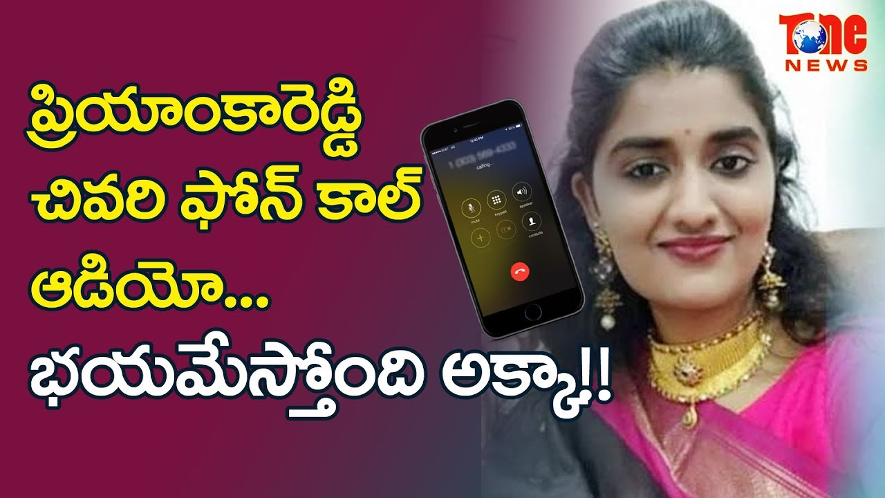 Hyderabad Veterinarian Priyanka Reddy Incident !! | Priyanka Reddy News ...