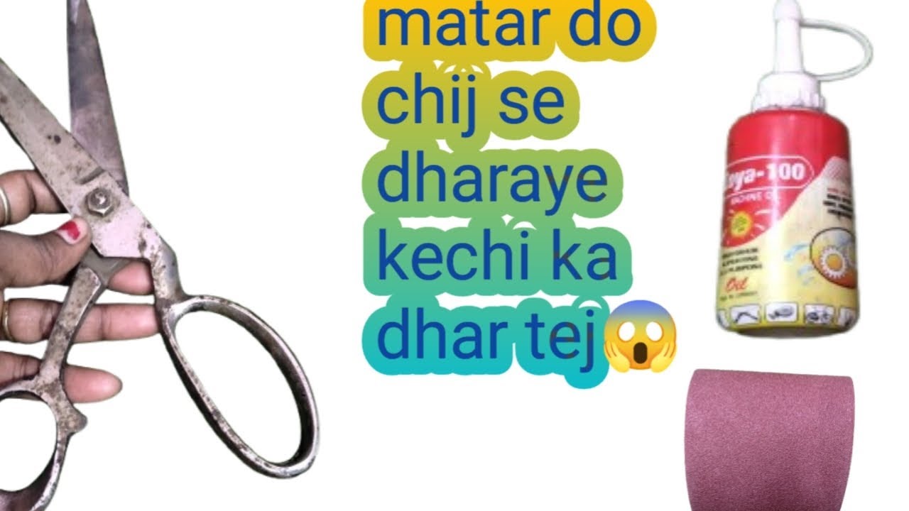 Markeset bhi jada tej dhar kechi me lagaye Ghar pe😱😱 - YouTube