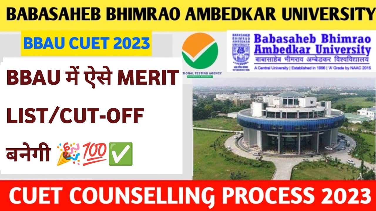 Babasaheb bhimrao ambedkar university cuet| bbau counselling 2023 ...
