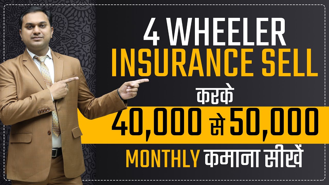 Earn Monthly 40,000 to 50,000 by Selling 4 Wheeler Insurance Policies ...