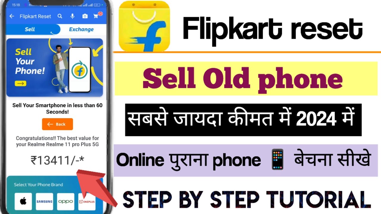 Flipkart sell old phone | Flipkart reset online purana phone kaise ...
