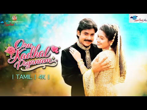Oru Kadhal Payanam | Pure Romantic Feel-Good Tamil Film | Pawan Kalyan, Devayani | Super Good Films