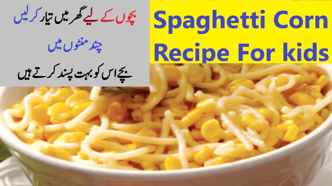 how to prepare spaghetti corn for kids at home easily || i am making ...