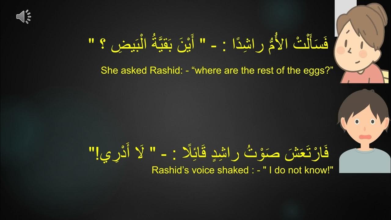 Rashid Arabic Short Stories for beginners - YouTube