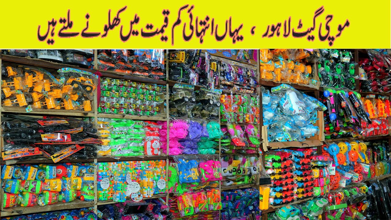 Toys Cheapest Wholesale Market In Mochi Gate Lahore | Gift Items Shop ...