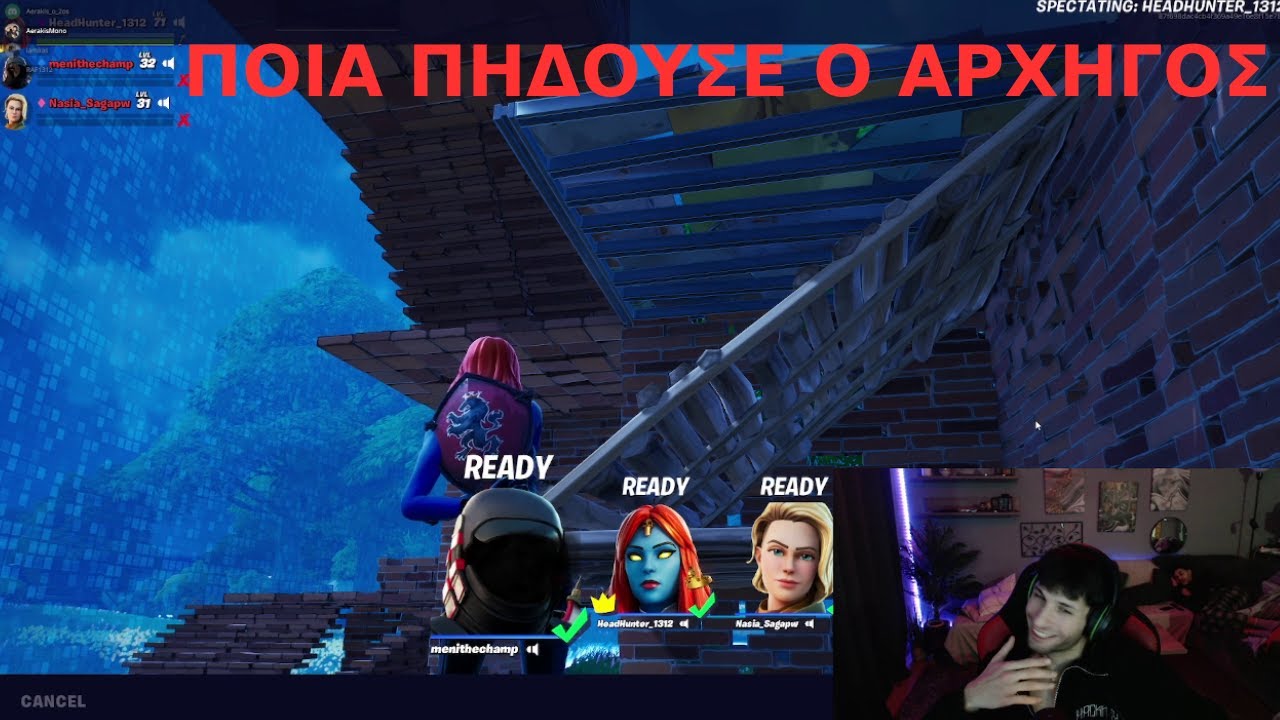ΑΕΡΑΚΗΣ κανει τρελο EXPOSE τον ΑΡΧΗΓΟ #hayatearmy #hayatenetwork # ...