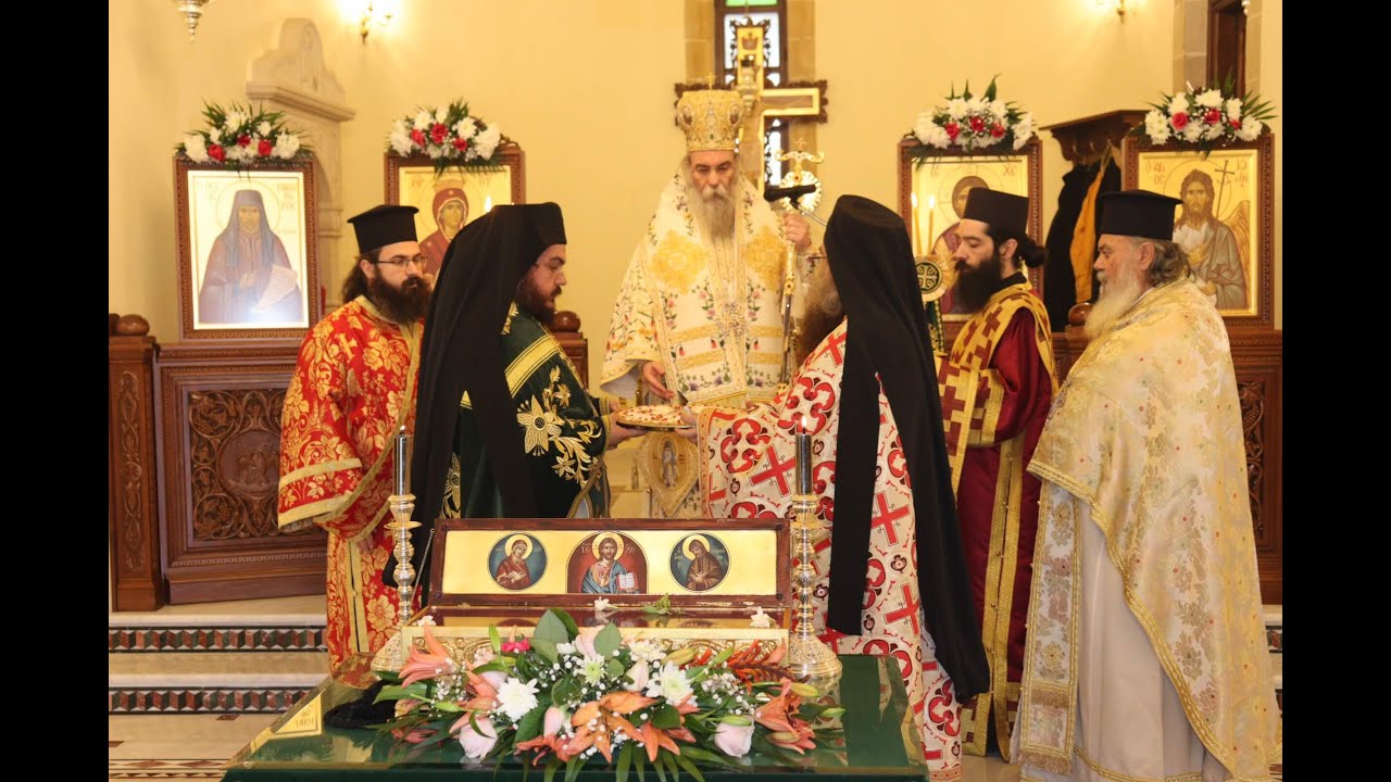 04 01 2021 ΠΑΝΗΓΥΡΙΚΗ ΑΡΧΙΕΡΑΤΙΚΗ ΘΕΙΑ ΛΕΙΤΟΥΡΓΙΑ ΟΣΙΟΥ ΝΙΚΗΦΟΡΟΥ ΤΟΥ ...