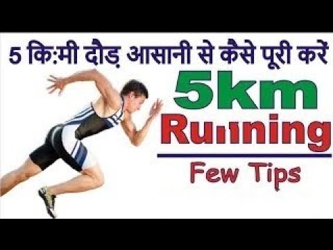 5Km Running Time Table - YouTube