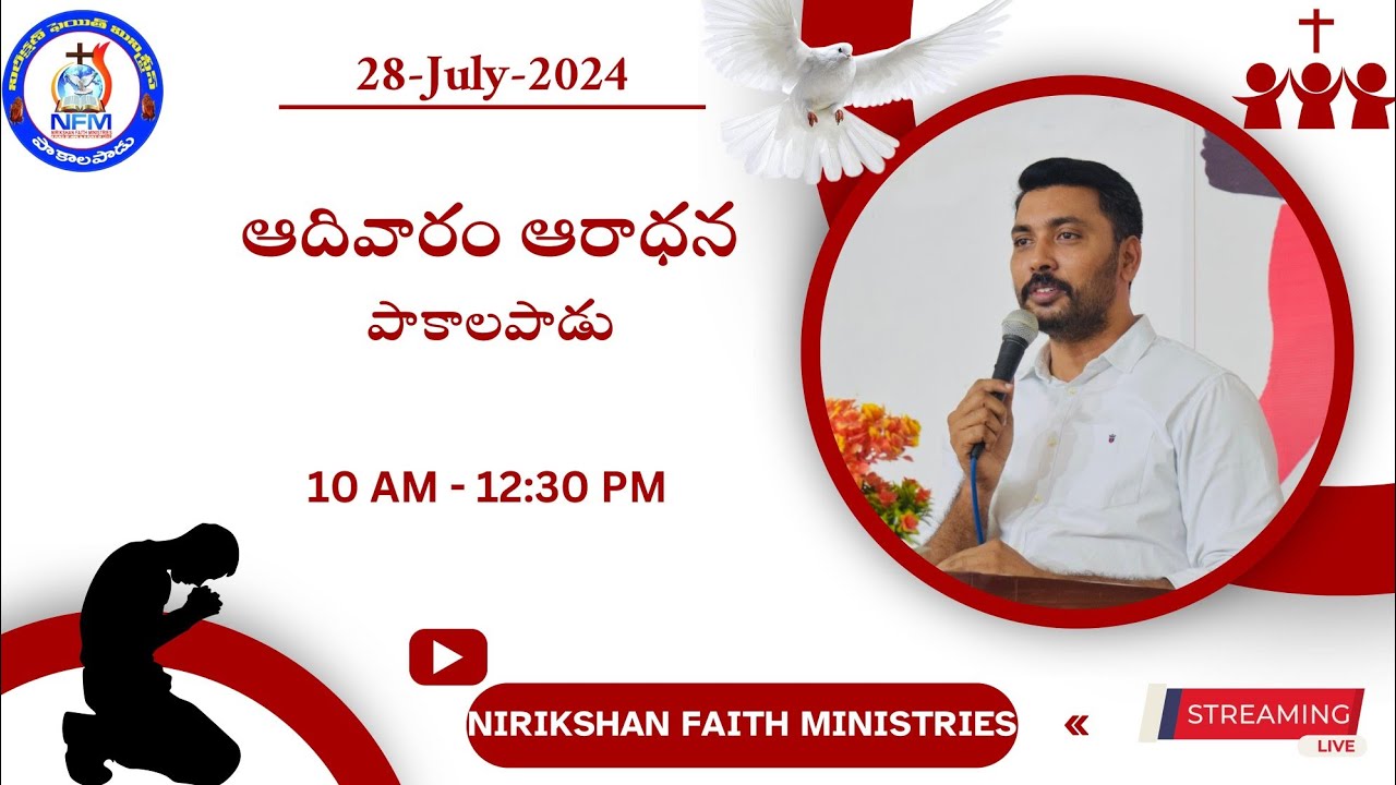 NIRIKSHAN FAITH MINISTRIES is live! - YouTube