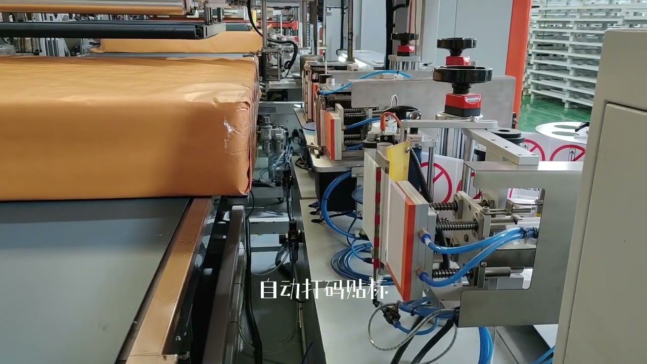 Mattress Kraft Paper Packaging Machine - YouTube