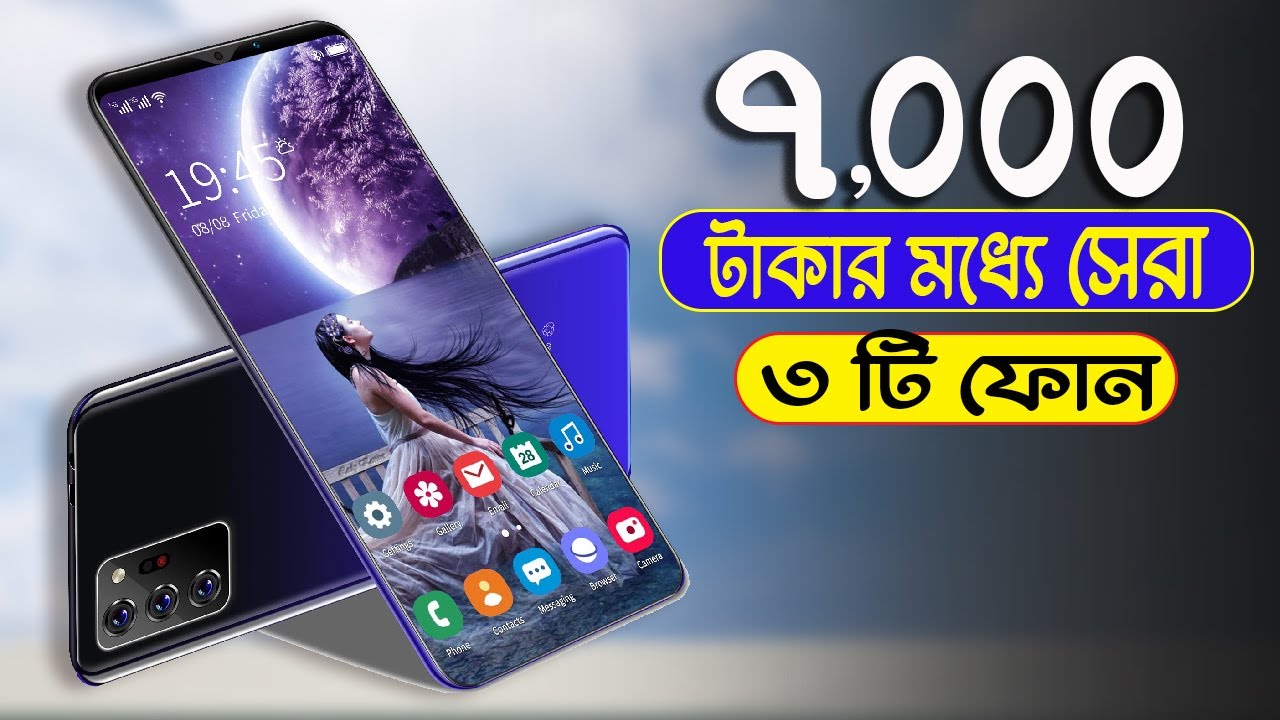 Top 3 Best Smartphone In 6000 to 7000 Taka - YouTube