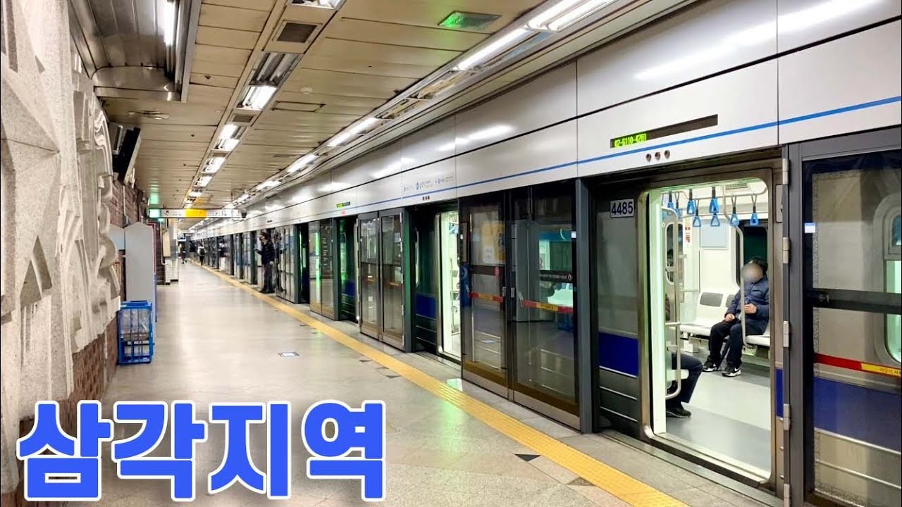 서울지하철 4호선 삼각지역 진입,발차 / Seoul Line4. Samgakji station - YouTube