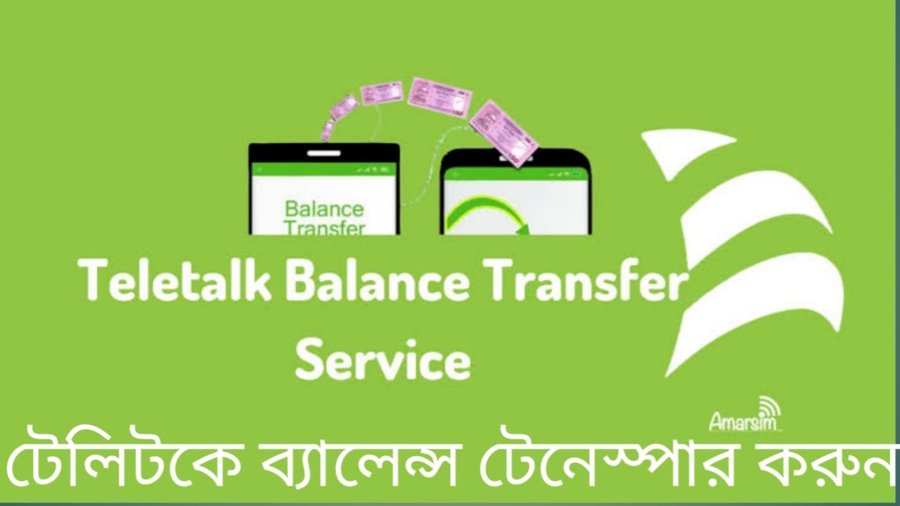 How to teletalk Balance Transfer. Abdullah Smart Help - YouTube