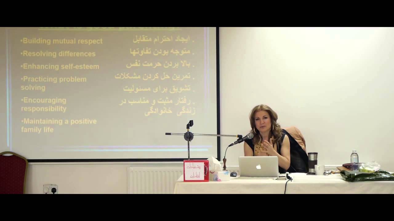 Mitra Babak: 5 چگونه با فرزندان رفتار کنیم - YouTube