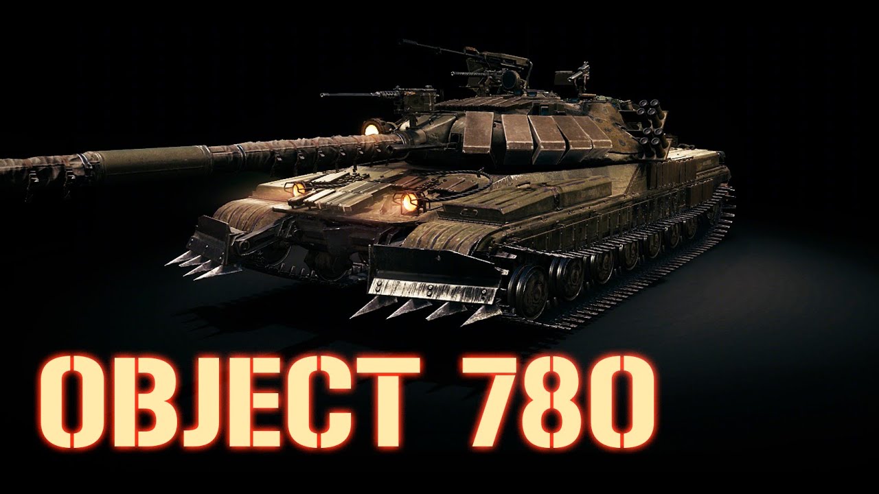 Object 780 Skin World Of Tanks - YouTube