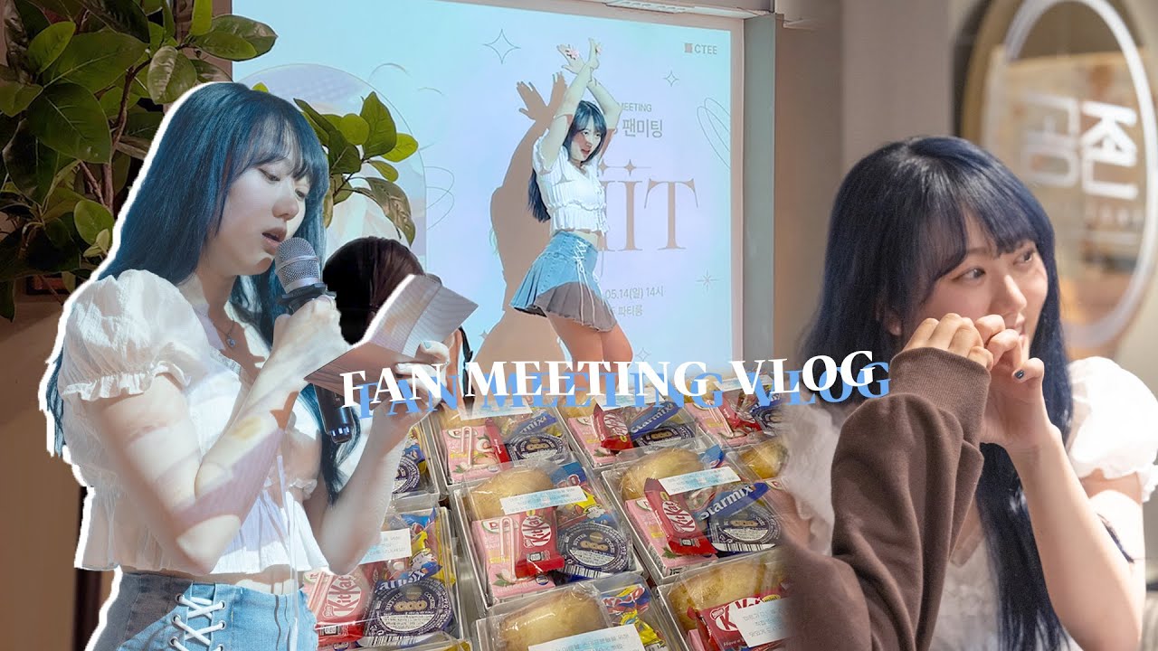 VLOG | 사비로 팬선물 준비했다🔥 팬미팅 준비 과정부터 당일, 비하인드까지💙 +댄스 실력 공개 .. [미트] - YouTube