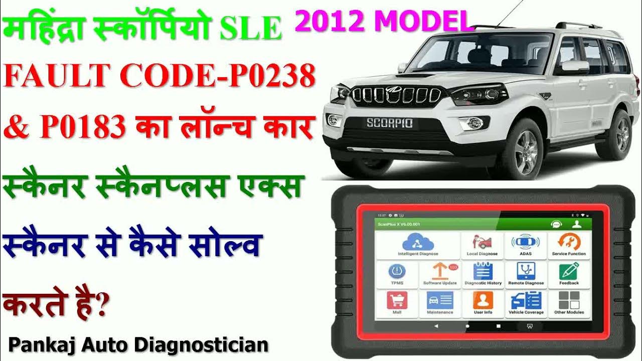 MAHINDRA SCORPIO SLE 2012 MODEL FAULT CODE P0238 & P0183 SOLVE BY LAUNCH CAR SCANNER SCANPLUSX ...