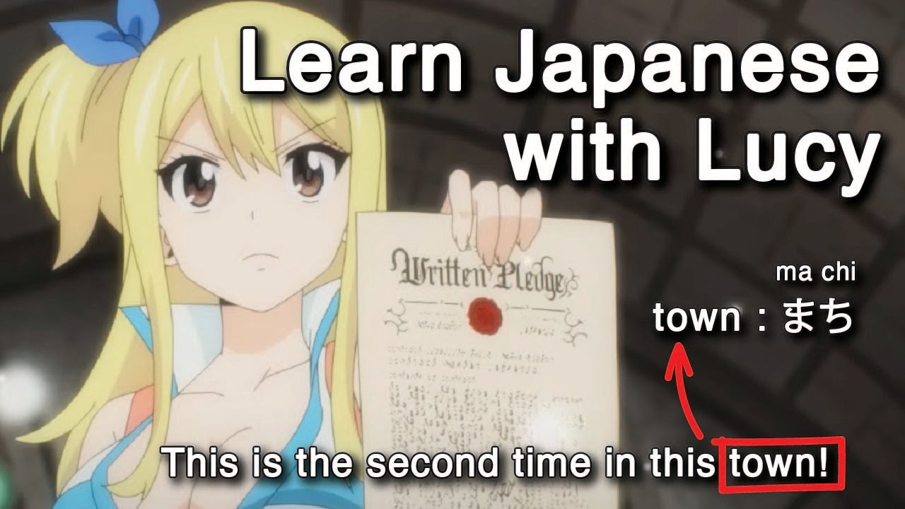 Learn Japanese with Lucy | Fairy Tail | Virgo form! Swimsuit version ...