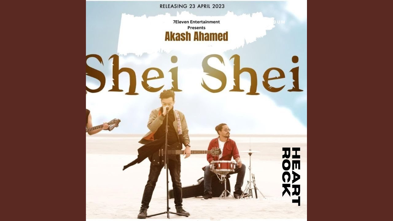 Shei Shei Shei - YouTube