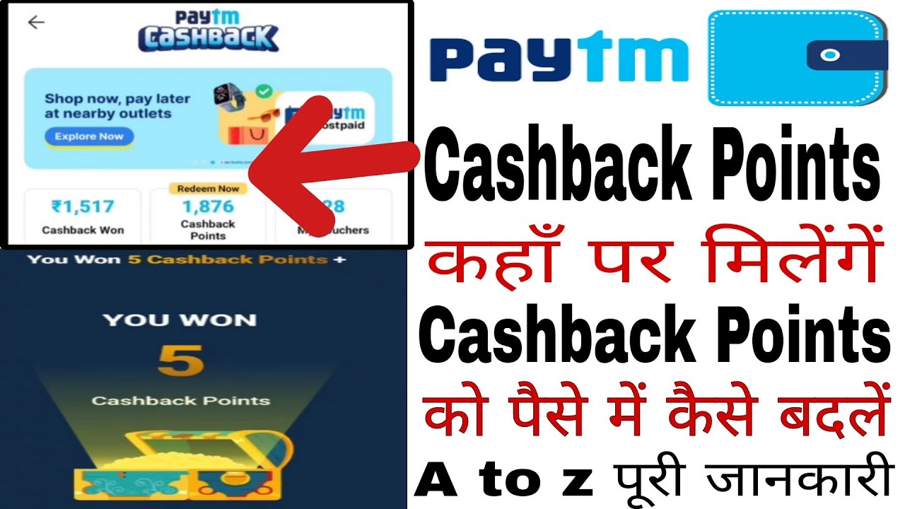 how to use Paytm cashback points!Paytm cashback points kaise use kare ...