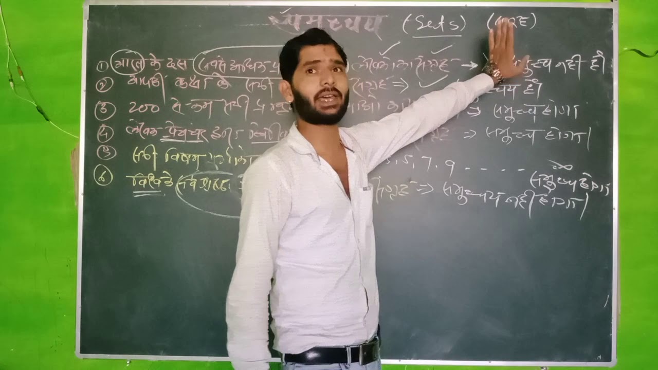 Class 11th Maths YouTube Class 11th Maths YouTube