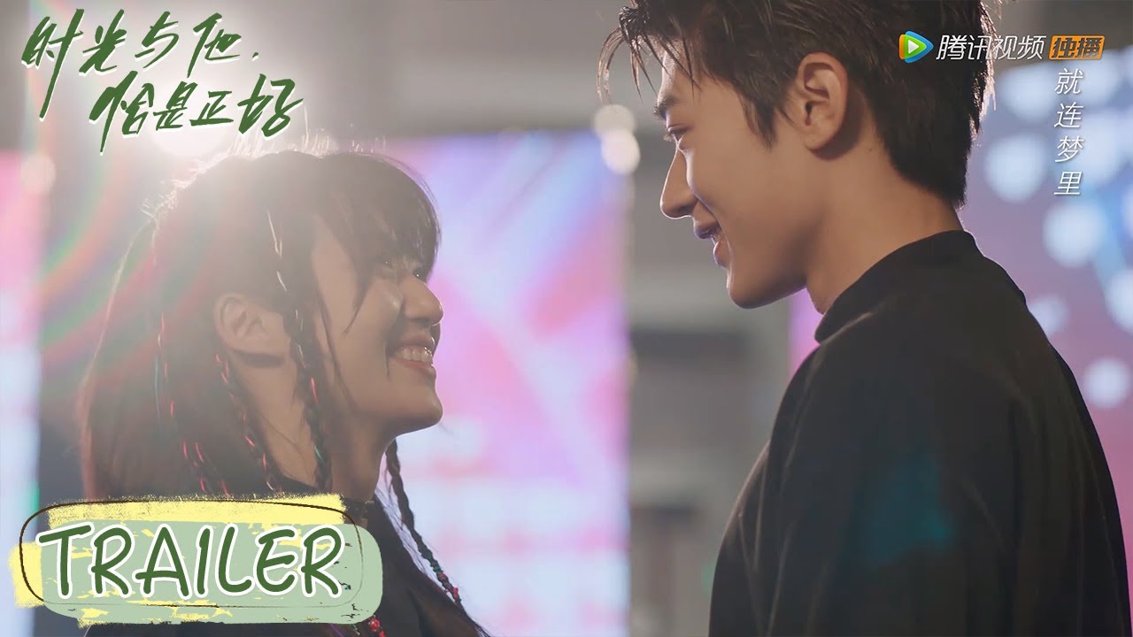 EP12 预告 Trailer 和你约定以后【时光与他，恰是正好 Time and Him are Just Right】 - YouTube