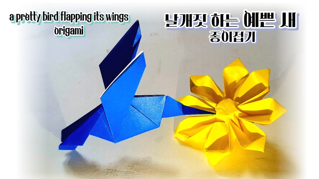 새🕊a pretty bird origami flapping its wings🕊 - YouTube
