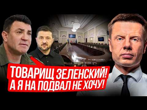 ТЫ ЧЕ? РУКИ ЗАБРАЛ! У МЕНЯ МАНДАТ - ОХРАНА РАДЫ ЗАСТАВЛЯЕТ ДЕПУТАТОВ РАБОТАТЬ В ПОДВАЛЕ!