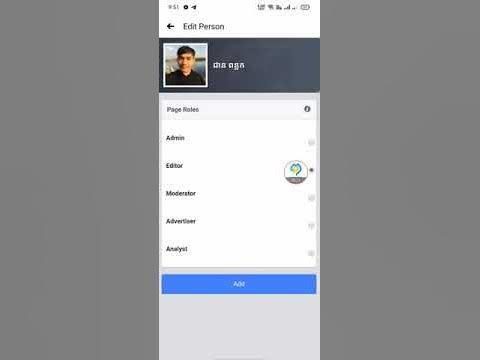 មេរៀនទី២: បន្ថែមអ្នកគ្រប់គ្រងផេច | Chean Punlork - YouTube