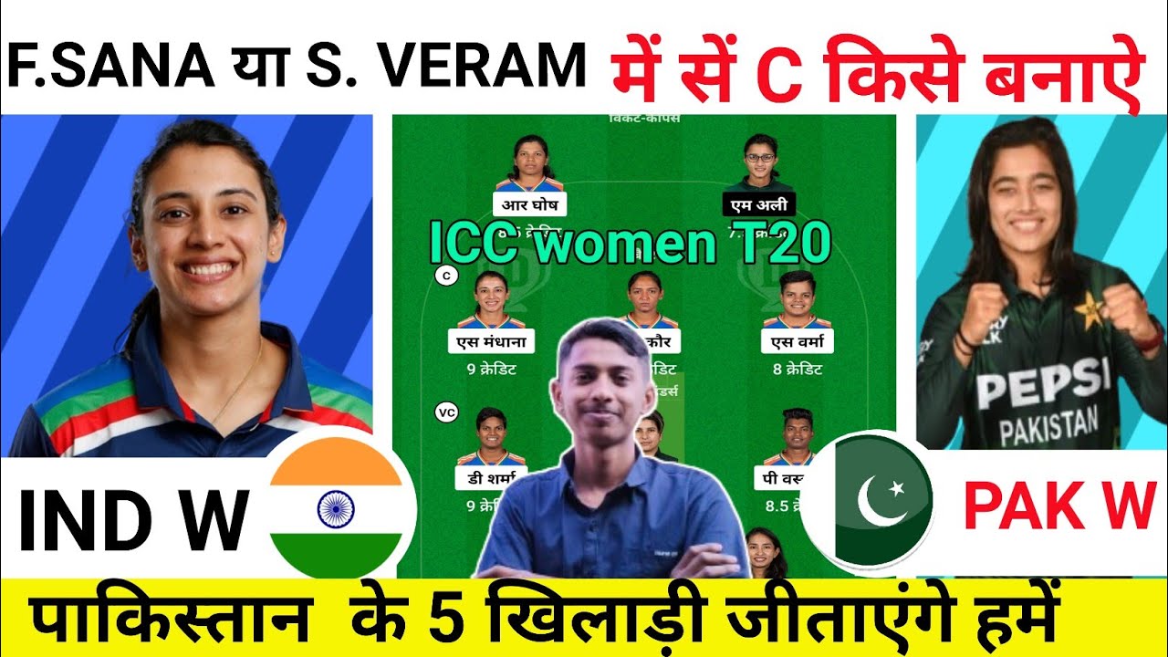 IND W VS Pak W DERAM 11 PREDICTION Today/IND W VS PAK W DERAM 11 Team ...