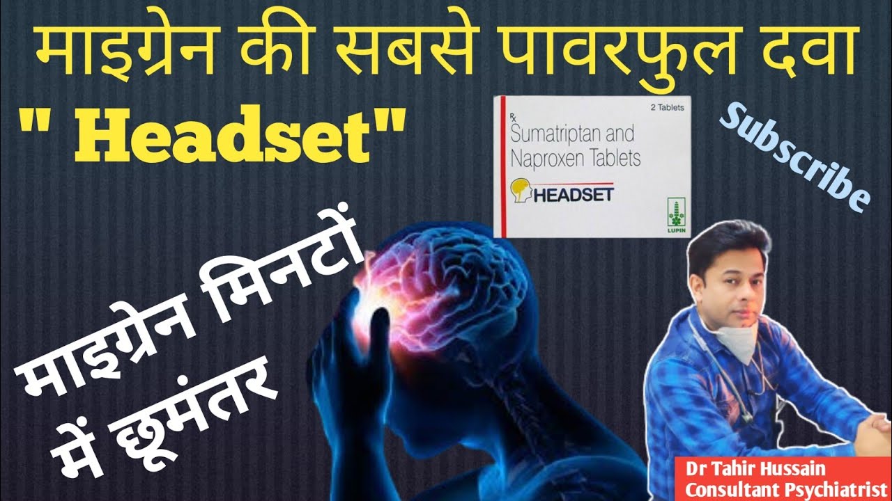 Migraine की सबसे पावरफुल दवा | HEADSET | Best medicine for Migraine by ...