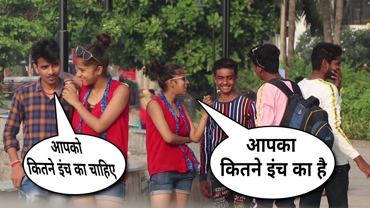 aapka kitne inch ka hai desi girl with twist epic reaction ,The gambler ...