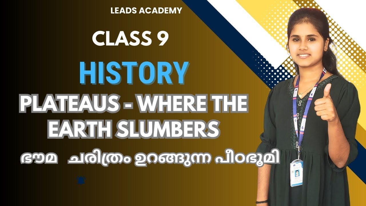 Class 9 Geography | Chapter 3: Plateaus - Where the Earth Slumbers ...