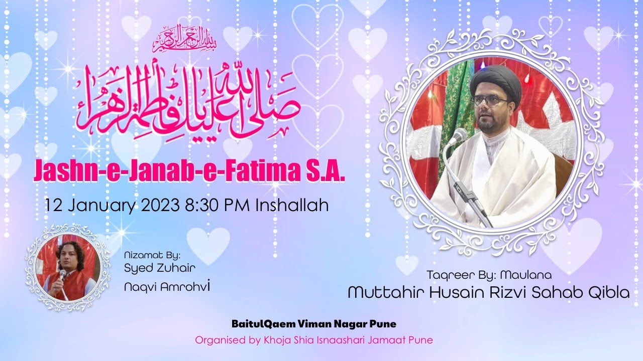 Live🔴 Jashn e Wiladat Bibi Fatima Zehra S.A. | Maulana Muttahir Hussain ...