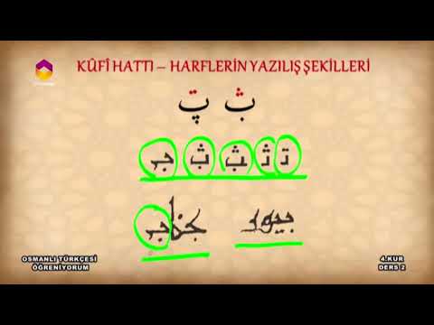 Osmanlı Türkçesi Öğreniyorum 4.Kur - 2.Bölüm
