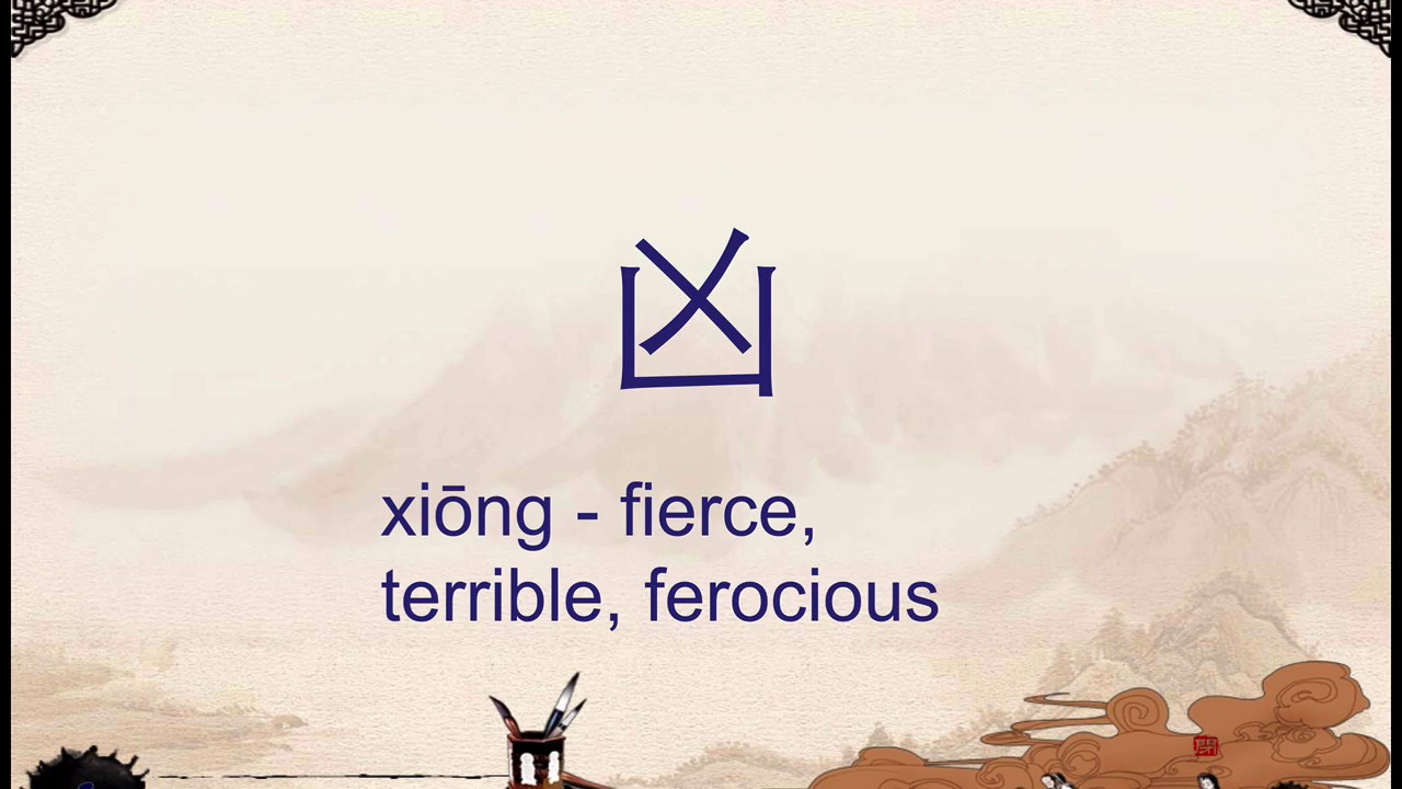 Chinese Characters Explained 2 Ones That Represent Meanings YouTube chinese-characters-explained-2-ones-that-represent-meanings-youtube