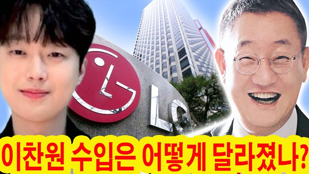 이찬원이 어젯밤에 이어 공식적으로 임영웅을 넘어섰습니다 이찬원의 연속 광고 계약이 전세계적으로 화제를 모으고 있습니다 트로트